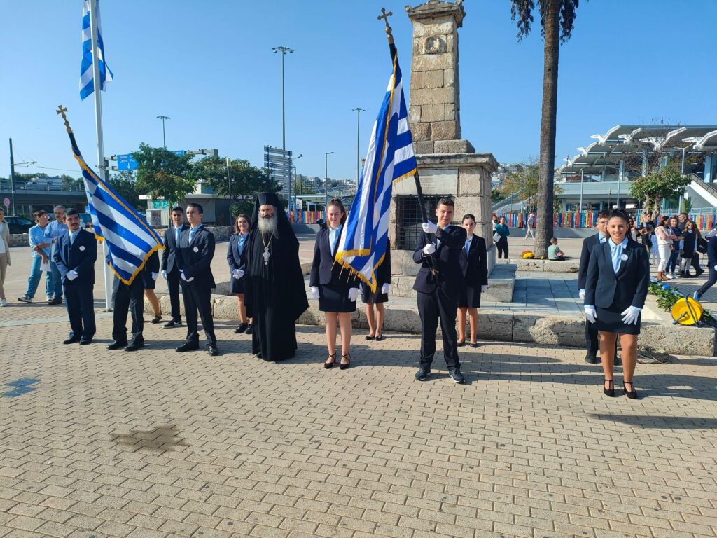 Εορτασμός της Εθνικής Επετείου στο Νέο Φάληρο - Λύκειο Εκπαιδευτηρίων ΙΜΠ