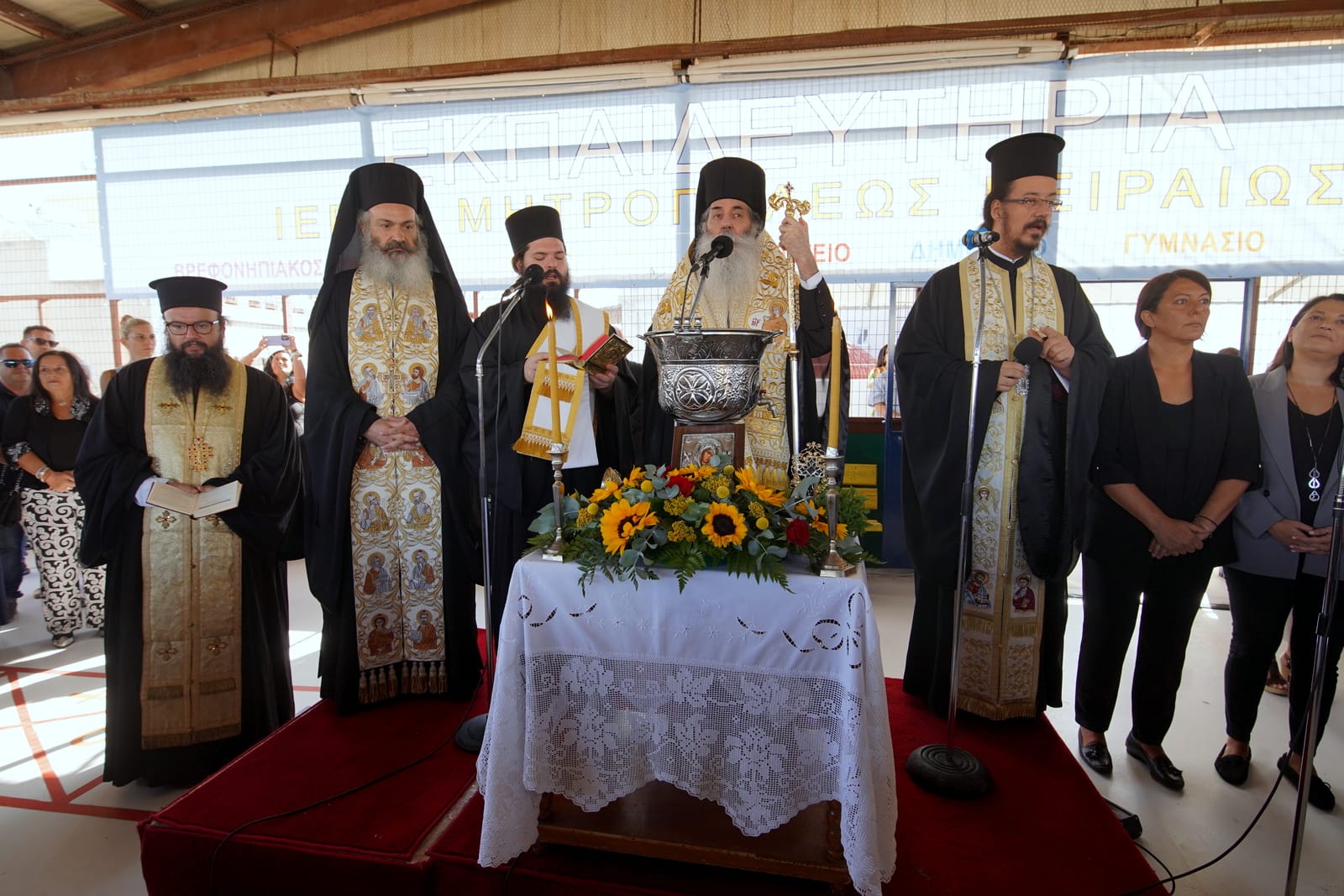 Αγιασμός για την έναρξη της νέας σχολικής χρονιάς - Λύκειο ...