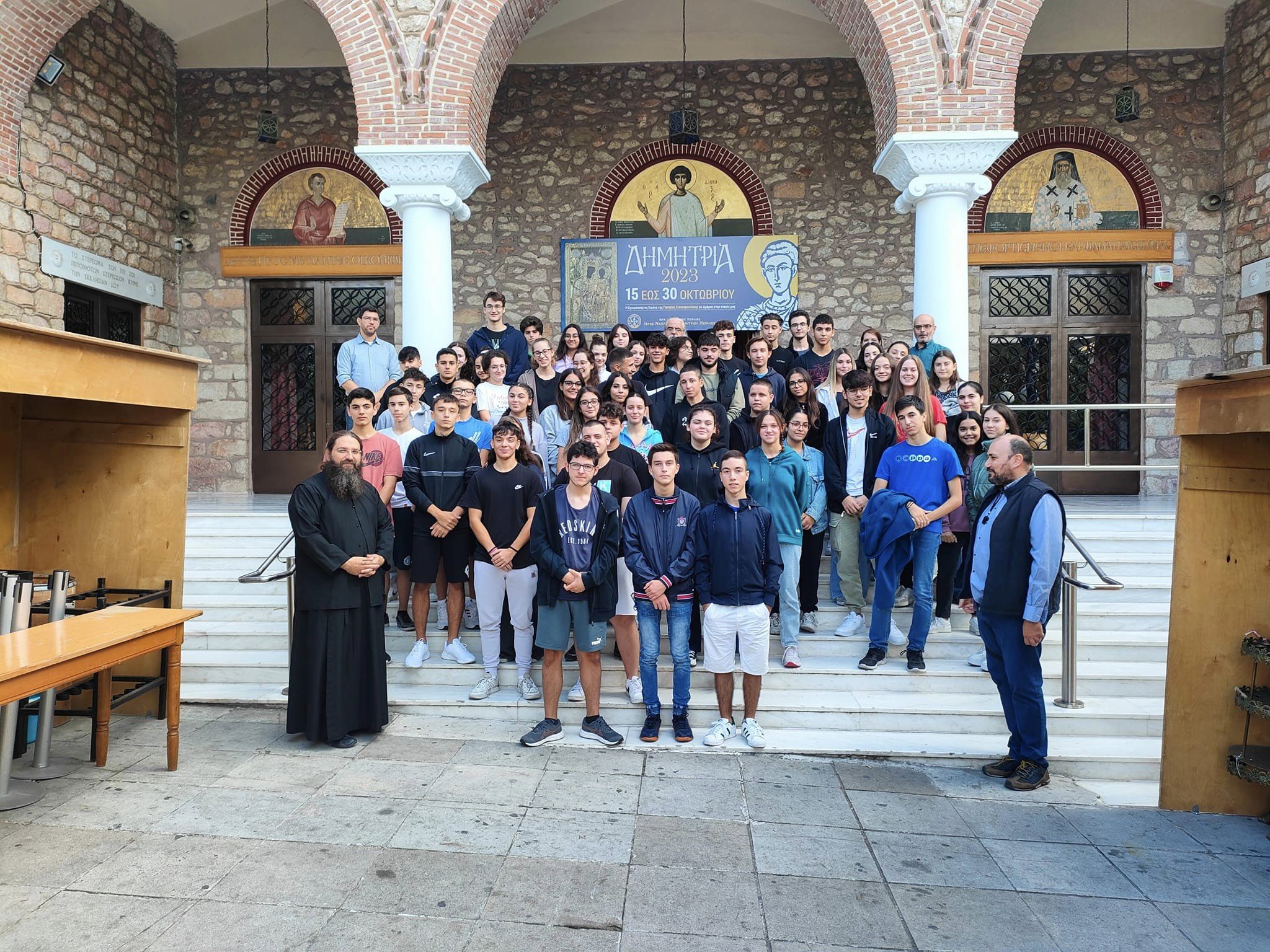 Προσκύνημα στον Αγ.Δημήτριο - Λύκειο Εκπαιδευτηρίων ΙΜΠ