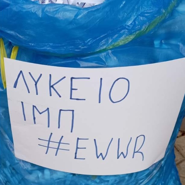 Ευρωπαϊκή Εβδομάδα Μείωσης Απορριμμάτων - Λύκειο Εκπαιδευτηρίων ΙΜΠ